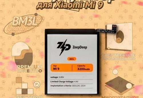 Аккумулятор ZeepDeep asia (BM3L) для Xiaomi Mi 9