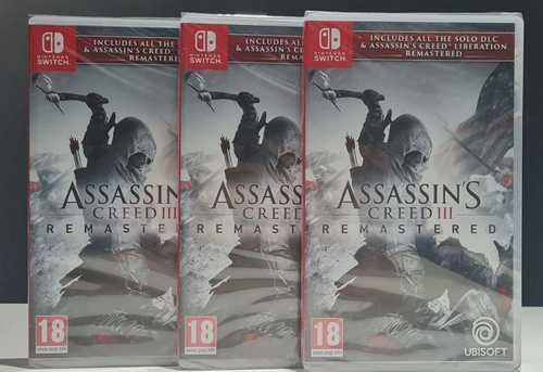 Assassins Creed 3 Remastered для Switch (новая)