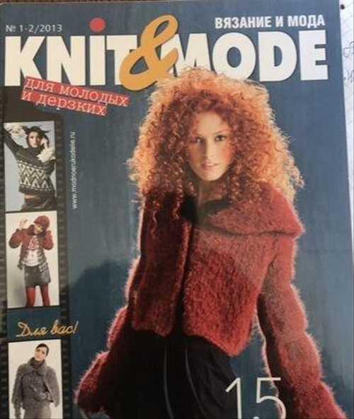 Журнал вязание и мода knit&mode