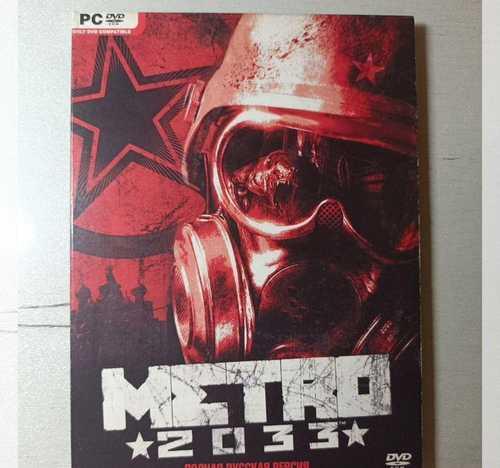 Игра DVD-Rom Metro / Метро 2033