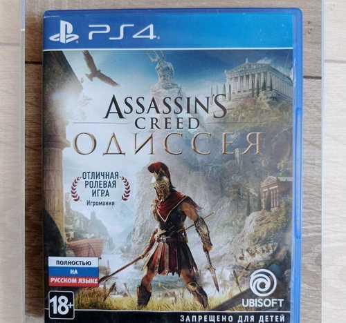 Игры для приставок ps4