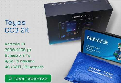 Магнитола Android Teyes сс3 2К 4/32 10 дюймов
