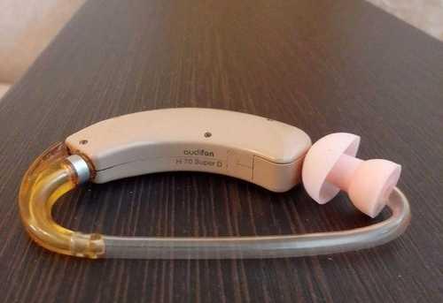 Слуховой аппарат Audifon H70 Super D