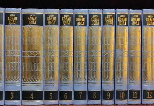 Собрание сочинений Артура Конан Дойла в 14 томах