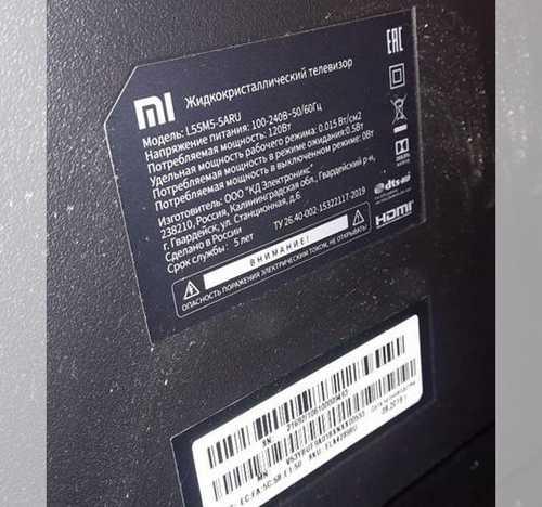 Телевизор xiaomi mi tv 4s 55