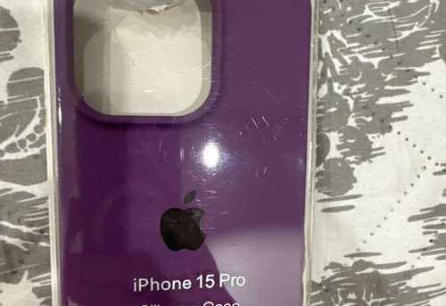 Чехол на iPhone 15pro