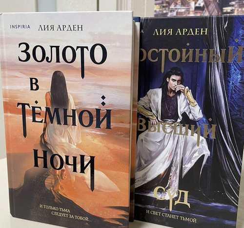 Книги young adult