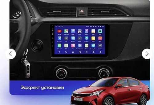 Магнитола Teyes Kia Rio 2020-2021г