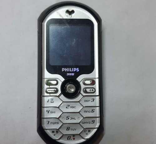 Philips 355 162 Silver