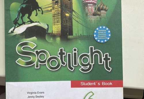 Spotlight 6, 7 учебник