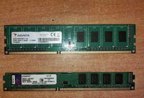 Оперативная память ddr3 8gb (4х2)
