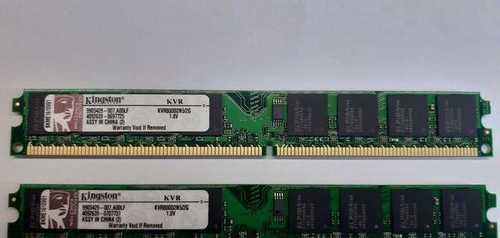 Оперативная память DDR2 2Gb (800MHz)