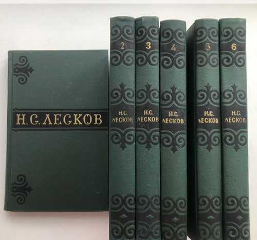 Н.С.Лесков.Собрание сочинений в 6 томах.1973