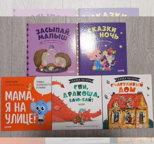 Детские книги комплектом