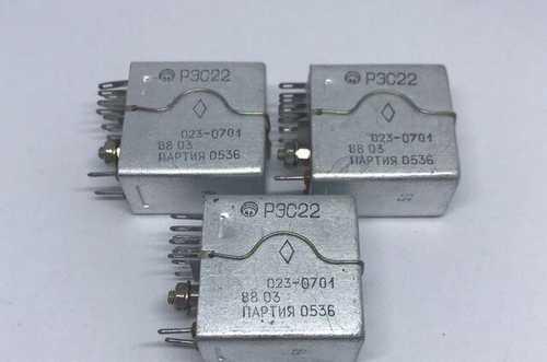 Реле рэс22 023-0701 радиодетали СССР