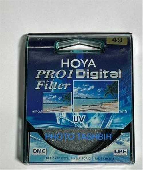 Светофильтр Hoya UV 49 mm PRO 1 Digital