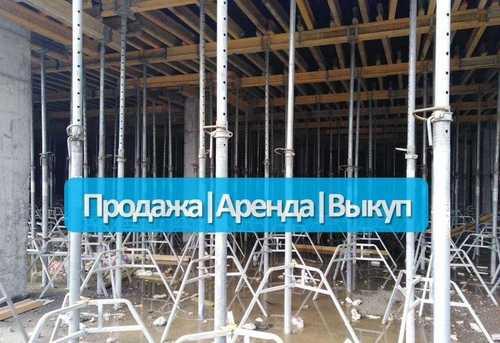Стойка телескопическая для опалубки, Аренда