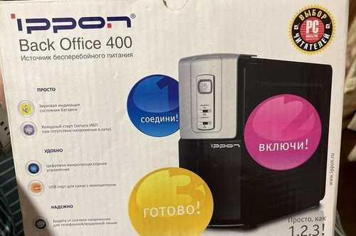 Ippon back office 400