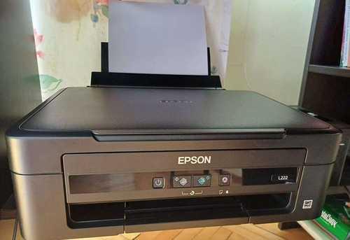 Мфу струйное Epson L222 с снпч отличное состояние