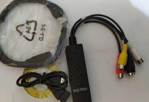 Плата видеозахвата Espada micro USB / USB 2.0