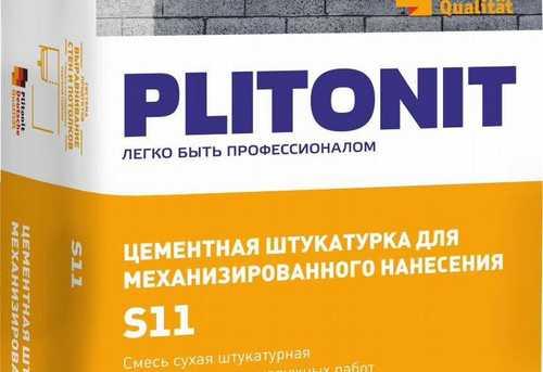 Цементная штукатурка plitonit S11