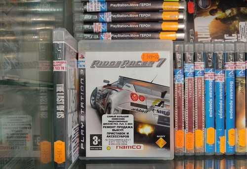 Ridge Racer 7 PS3