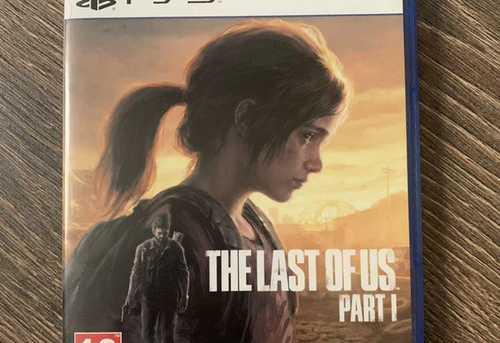 The last of us part 1 remastered ps5