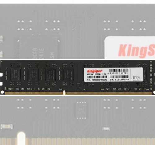 Оперативная память kingspec KS1333D3P15004G DDR3 - 1x 4гб 1333мгц, dimm, Ret KS1333D3P15004G