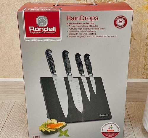 Набор кухонных ножей Rondell RainDrops RD-1131 4шт