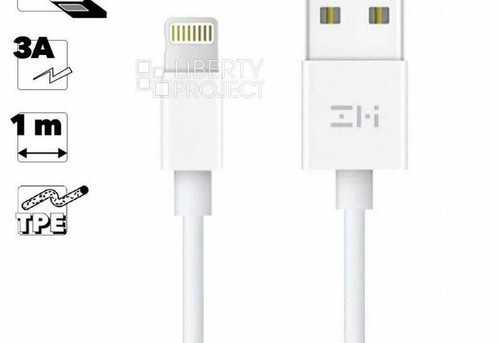 USB кабель Xiaomi ZMI Lightning MFi (1м белый)