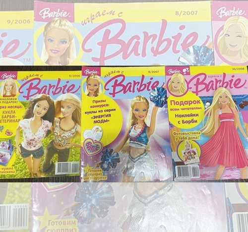 Журналы Barbie 2006, 2007, 2008
