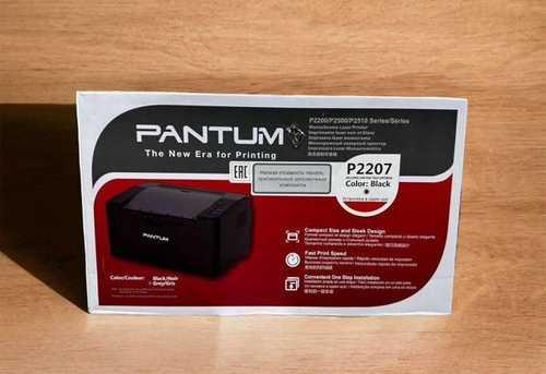 Принтер ч/б Pantum P2207