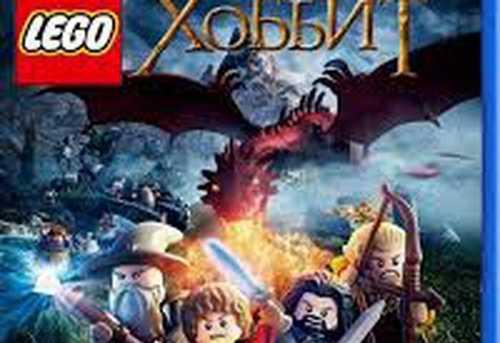 Lego hobbit PS4 Xbox One