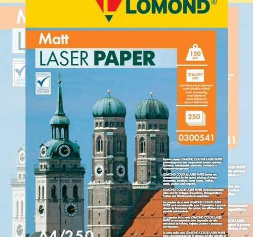 Lomond CLC матовая бум.150гр А4, 250л 0300541