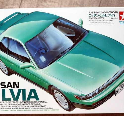 Сборная модель Nissan Silvia Ks13 (Tamiya 1/24)