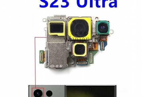 Камера Задняя для Samsung S918 Galaxy S23 Ultra