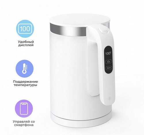 Электрочайник Viomi SMART Kettle Bluetooth / Лидер