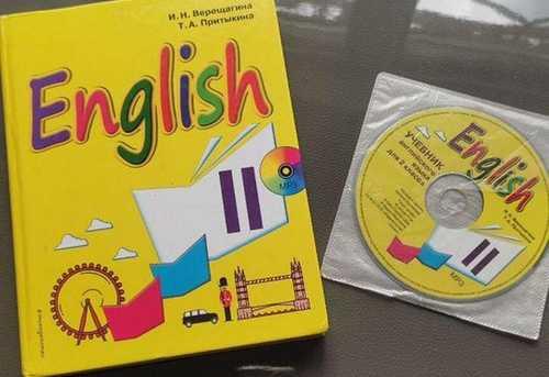 Учебник английского языка 2 класс с диском