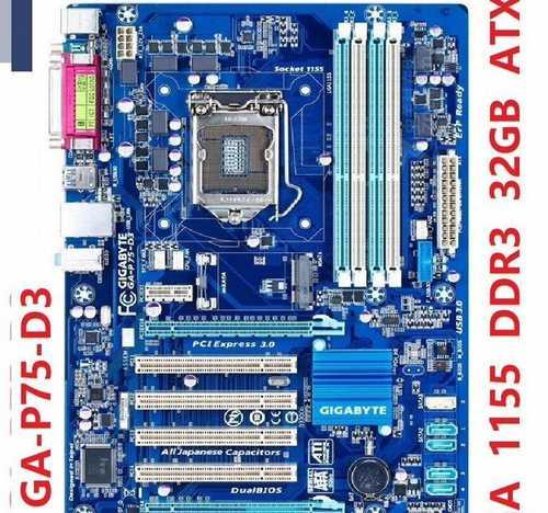 Gigabyte GA-P75-D3