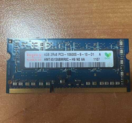 Оперативная память для ноутбука DDR3 4GB