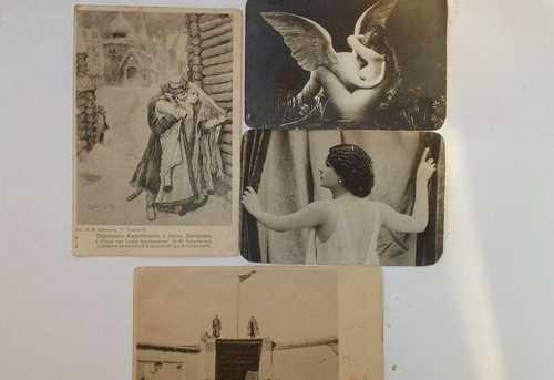 Старинные открытки до 1917 года