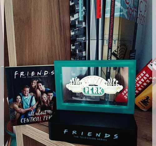 Сувенир Central perk сериал Друзья