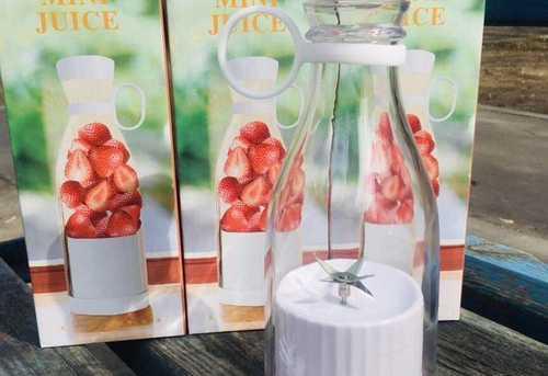Бутылка блендер mini juice портативный для смузи