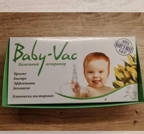 Аспиратор назальный Baby-Vac