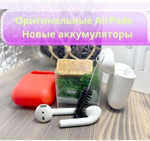 Airpods 1,2 с новыми аккумуляторами в ушах и кейсе