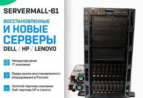 Сервер Dell T630 8LFF
