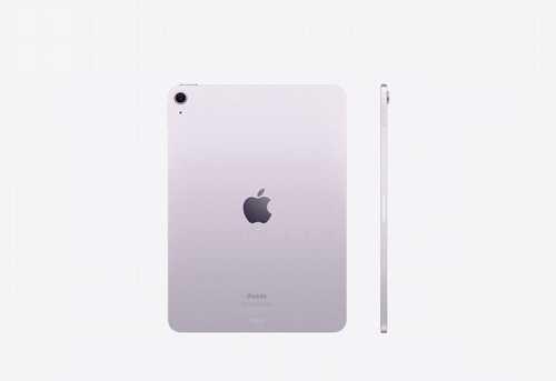 iPad Air (11", 6 Gen), 256 гб, Purple, LTE