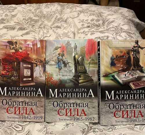 Книги Маринина