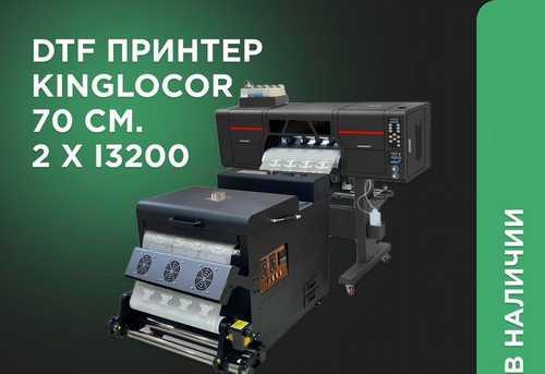 Дтф Принтер DTF Kinglocor 70 см 2 головы i3200 шей