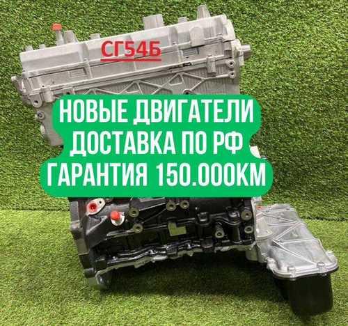 Двигатель в сборе. GW4D20 Grеat Wall